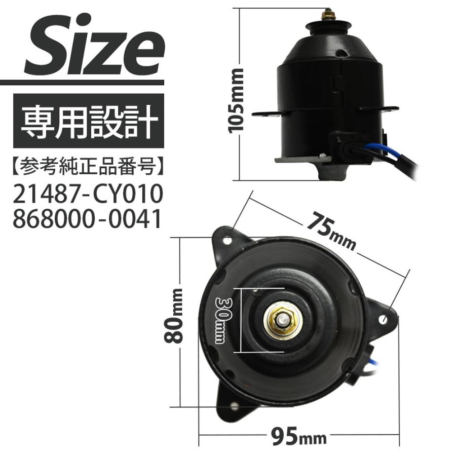 セレナ C25 CC25 NC25 CNC25 電動ファンモーター 右側 パーツ セレナC25 21487-CY010 868000-0041 セレナC25パーツ C25セレナ ...