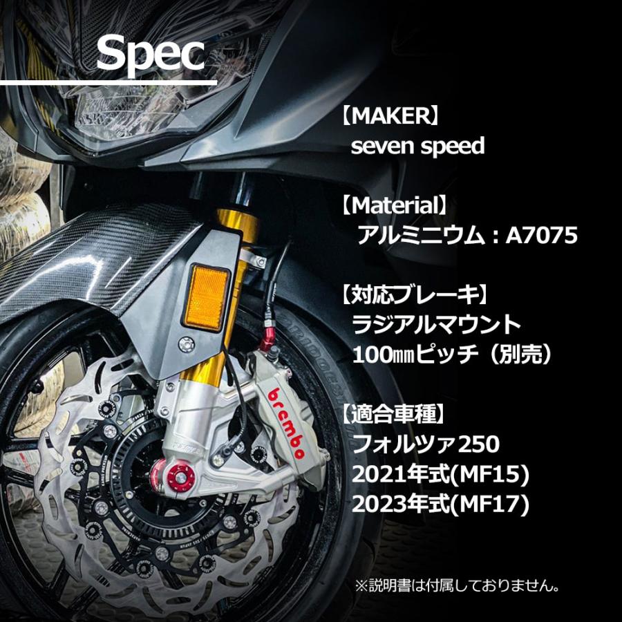 フォルツア 250 MF15 MF17 FORZA フロントフォーク アウターチューブ 倒立type ラジアルマウント シルバー ホンダ ビクスク スクーター カスタム ...