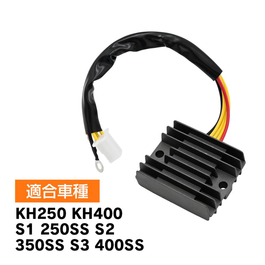 KH250 KH400 S1 S2 S3 250SS 350SS 400SS レギュレーター バイク パーツ 充電 メンテナンス 交換 交換パーツ 端子 バッテリー 消耗品 ...