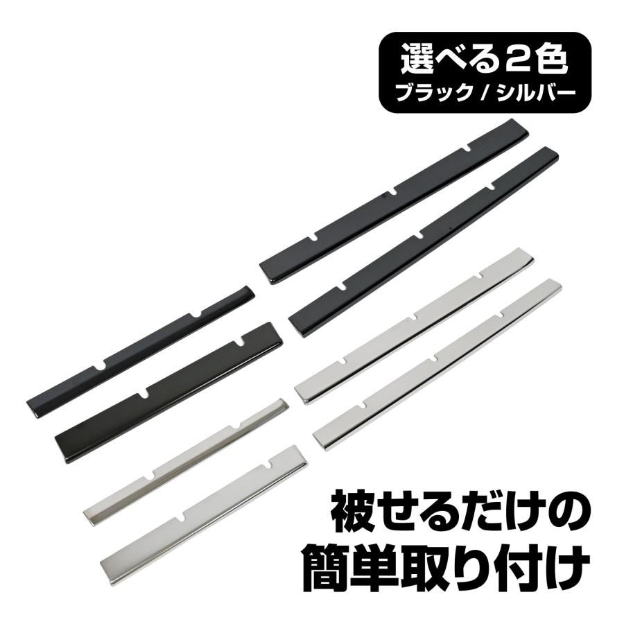 ハイゼット対応 トラック S500P S510P 前期 メッキ ブラックメッキ バンパー グリル カバー アンダーリップ フロント モール 下部グリル ガーニッシュ 4P セット ...