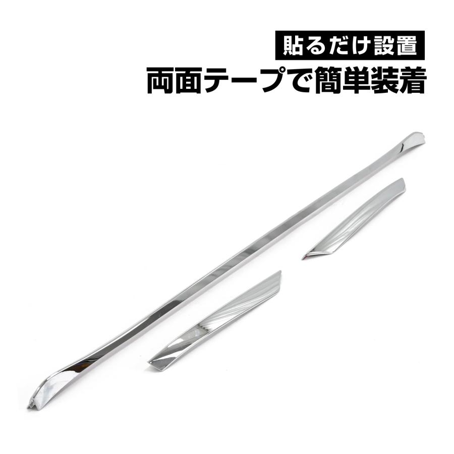 ノート E13 e-power フロントバンパー ガーニッシュ フロントリッププロテクター ABS 鏡面メッキ仕上げ 3P 外装 パーツ エアロパーツ アクセサリー ...