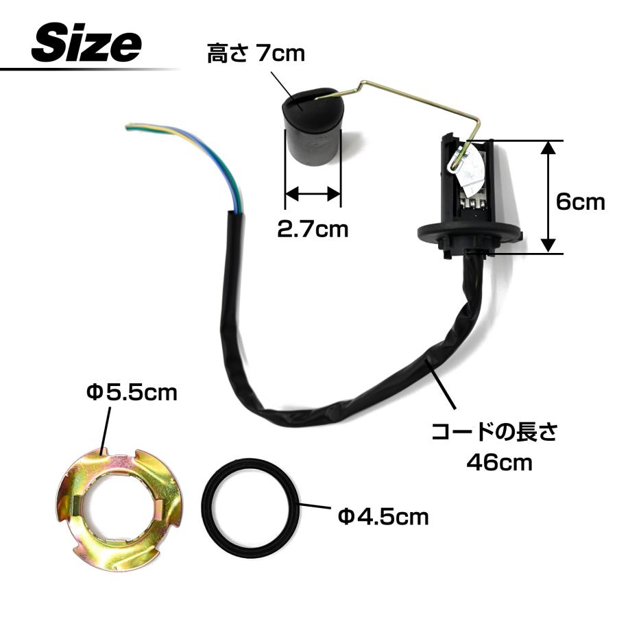 DIO ディオ AF18 AF24 AF27 AF28 AF34 AF35 フューエルセンサー 燃料センサー ガソリン ガソリンランプ ランプ センサ センサー : sasukeproject ...