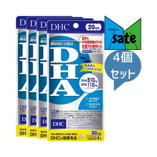 DHC DHA サプリメント 粒 20日分 健康 栄養 補給 中性脂肪 記憶力 認知機能 コンパクト 携帯 4個セット : sate784 : くらしにsate - 通販 - Yahoo!ショッピング