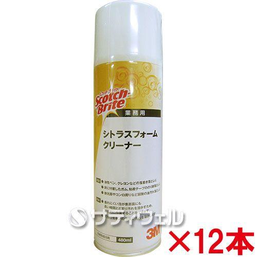 3M 3M シトラスフォームクリーナー 480ml 12本セット(送料無料) : サティウェル ヤフー店 - 通販 - Yahoo!ショッピング