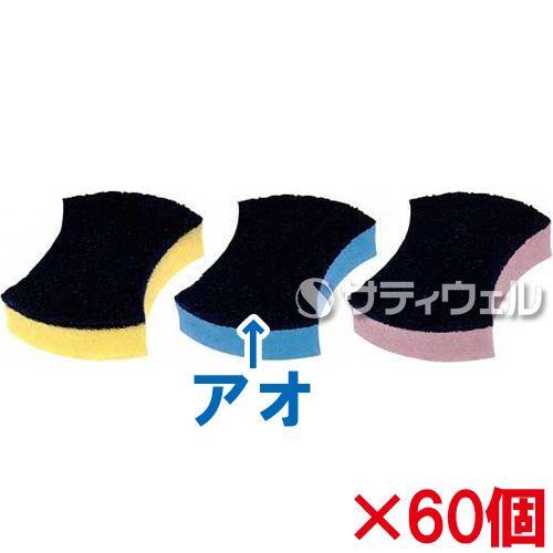 3M スコッチ・ブライト パワースポンジ No.3005 青 60個セット(送料無料) : 103054907360 : サティウェル ヤフー ...