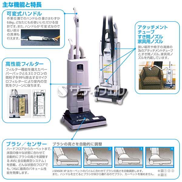 シーバイエス Sensor XP18(送料無料) : サティウェル ヤフー店 - 通販 - Yahoo!ショッピング
