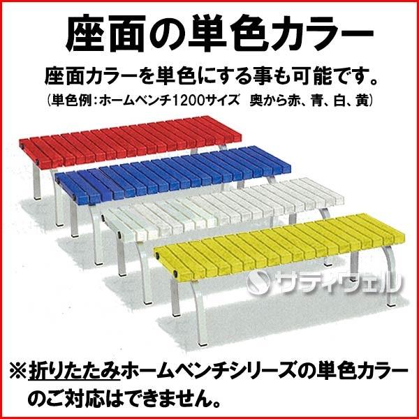 テラモト（TERAMOTO） ホームベンチ 1800(送料無料)(法人限定)(受注