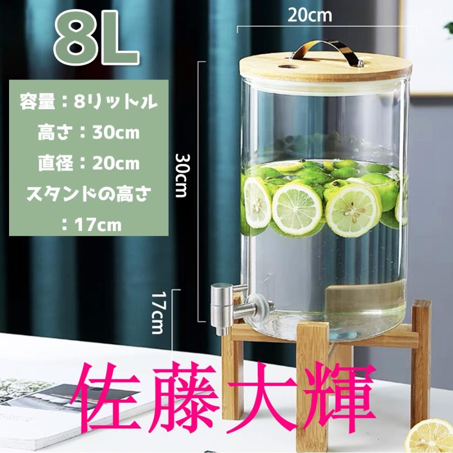 ドリンクサーバー ガラス 大容量3.5L/5L/8L 蛇口付き 飲料ポット 保存ボトル プボトル バレルディスペンサー 貯蔵容器 ガラス製 飲料水 : 佐藤大輝 - 通販 - Yahoo!ショッピング
