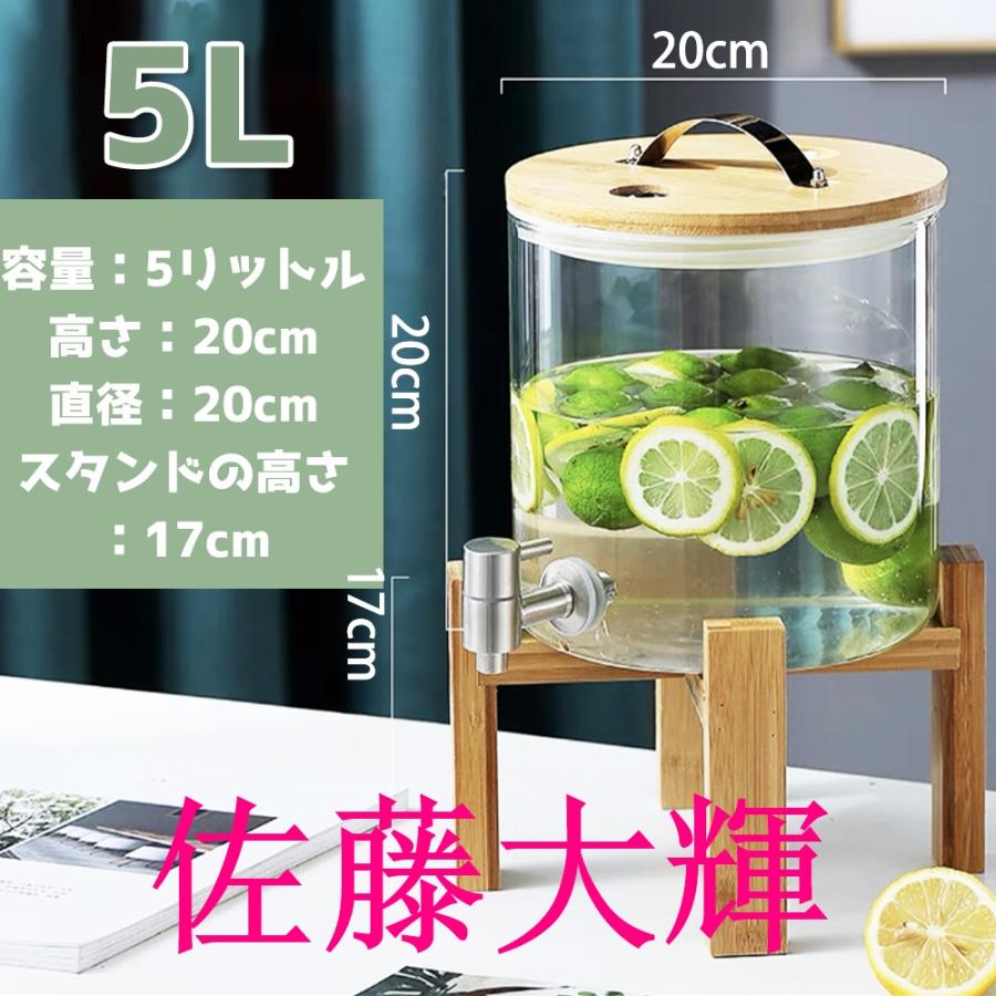 ドリンクサーバー ガラス 大容量3.5L/5L/8L 蛇口付き 飲料ポット 保存ボトル プボトル バレルディスペンサー 貯蔵容器 ガラス製 飲料水 : 佐藤大輝 - 通販 - Yahoo!ショッピング