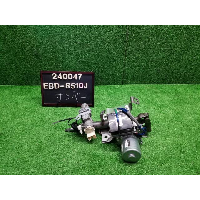 サンバー EBD-S510J ステアリングコラム ステアリングシャフト 45870B5040 自社品番240047 :000024004747140:有限会社佐藤商会 - 通販 - Yahoo ...