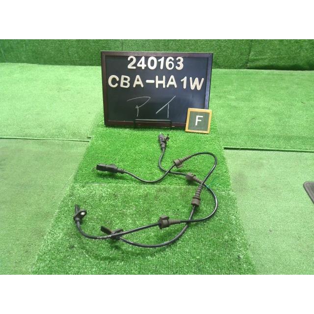 アイ CBA-HA1W 左右フロントABSセンサー 運転席側 助手席側4670A541 自社品番240163 : 有限会社佐藤商会 - 通販 - Yahoo!ショッピング