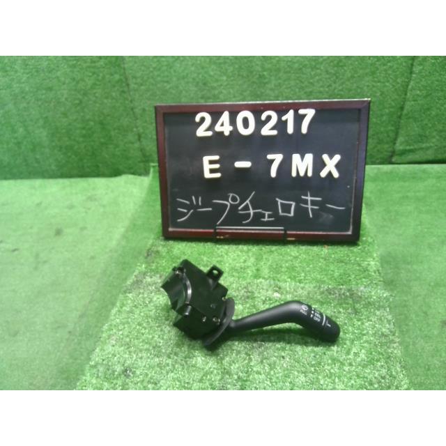 クライスラー・ジープ ジープ チェロキー E-7MX ワイパースイッチ ディマースイッチ コンビネーション 自社品番240217 : 有限会社佐藤商会 - 通販 - Yahoo!ショッピング