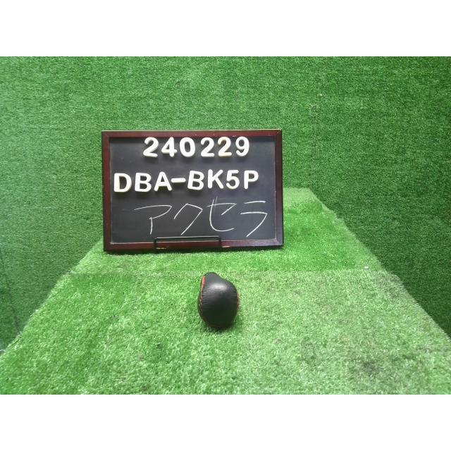 アクセラ DBA-BK5P シフトノブ レザー 赤ステッチ 自社品番240229 : 000024022979900 : 有限会社佐藤商会 - 通販 - Yahoo!ショッピング