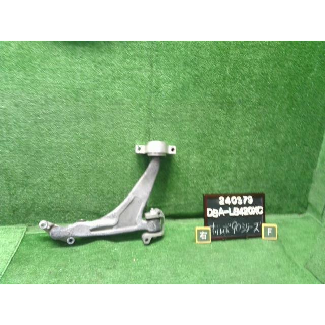 ☆ボルボ 90シリーズ DBA-LB420XC 右フロントロアアーム 32381881 自社品番240379 : ...
