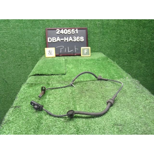 アルト DBA-HA36S 左フロントABSセンサー 助手席側 56220-74P00 自社品番240551 : 有限会社佐藤商会 - 通販 ...