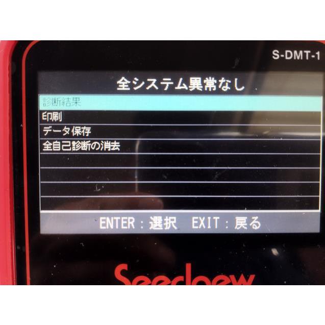 ムーヴ DBA-LA150S バックソナー 2個セット 89341-B2020-D0 自社品番240554 : 有限会社佐藤商会 - 通販 - Yahoo!ショッピング