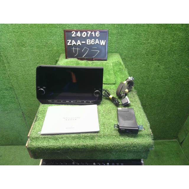 サクラ ZAA-B6AW カーナビゲーション 取説付 純正 自社品番240716 : 000024071661310 : 有限会社佐藤商会 - 通販 - Yahoo!ショッピング