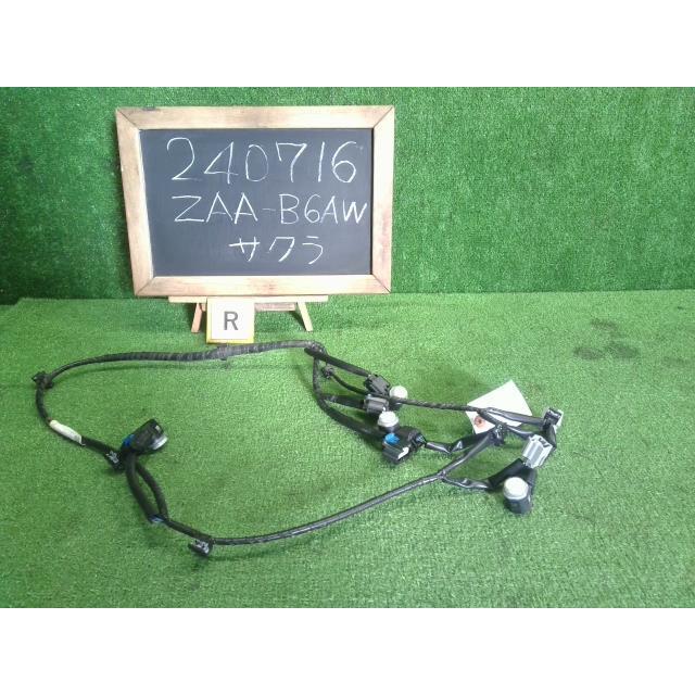 サクラ ZAA-B6AW リアバンパー ソナー 自社品番240716 : 000024071661951 : 有限会社佐藤商会 - 通販 - Yahoo!ショッピング