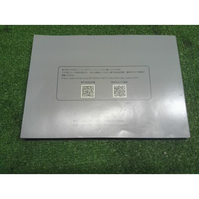 サクラ ZAA-B6AW 取扱説明書 取説 自社品番240716 : 000024071677770 : 有限会社佐藤商会 - 通販 - Yahoo!ショッピング