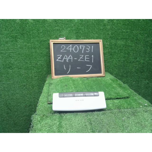 リーフ ZAA-ZE1 純正 フロント ルームランプ 28336-5FA0A 自社品番240731 : 000024073168200 : 有限会社佐藤商会 - 通販 - Yahoo!ショッピング