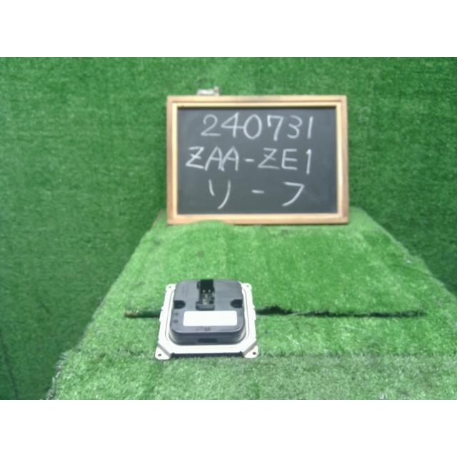 リーフ ZAA-ZE1 純正LEDライトコンピューター 26055-8992C 自社品番240731 : 有限会社佐藤商会 - 通販 - Yahoo!ショッピング