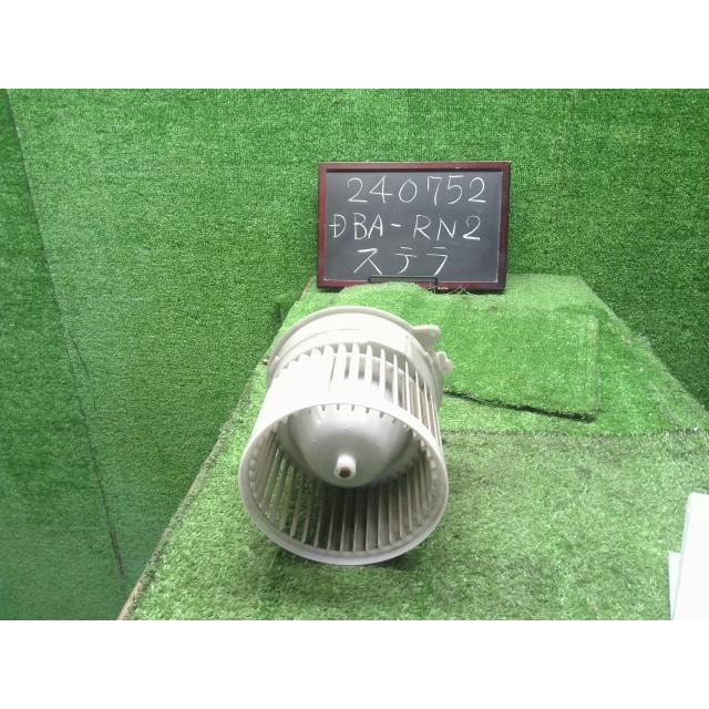 ステラ DBA-RN2 ヒーターブロアモーター ヒーターモーター 72210KG000 自社品番240752 : 有限会社佐藤商会 - 通販 - Yahoo!ショッピング