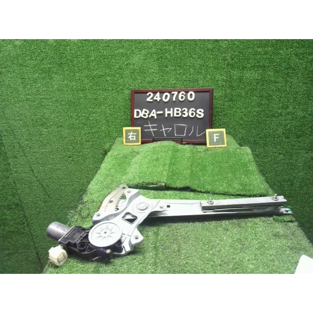 キャロル DBA-HB36S 右フロントドアレギュレーターモーター 運転席側 1A06-58-580 自社品番240760 : 有限会社佐藤商会 - 通販 - Yahoo!ショッピング