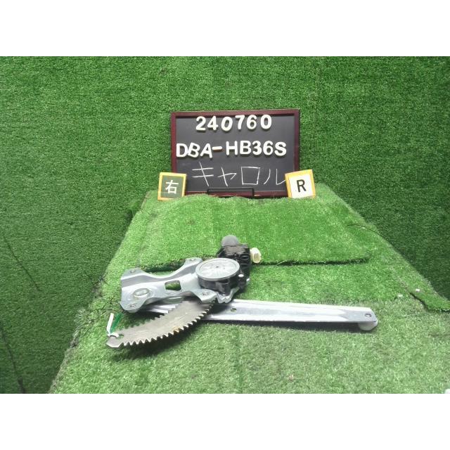 キャロル DBA-HB36S 右リアドアレギュレーターモーター 1A05-58-580 自社品番240760 : 有限会社佐藤商会 - 通販 - Yahoo!ショッピング
