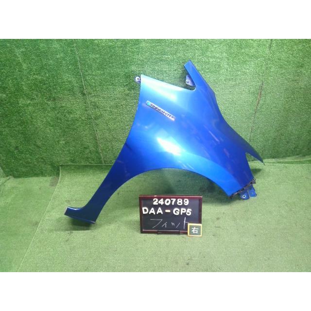 フィット DAA-GP5 右フロントフェンダー 右Fフェンダー 運転席側 60211-T5A-J00ZZ 自社品番240789 : 有限会社 ...