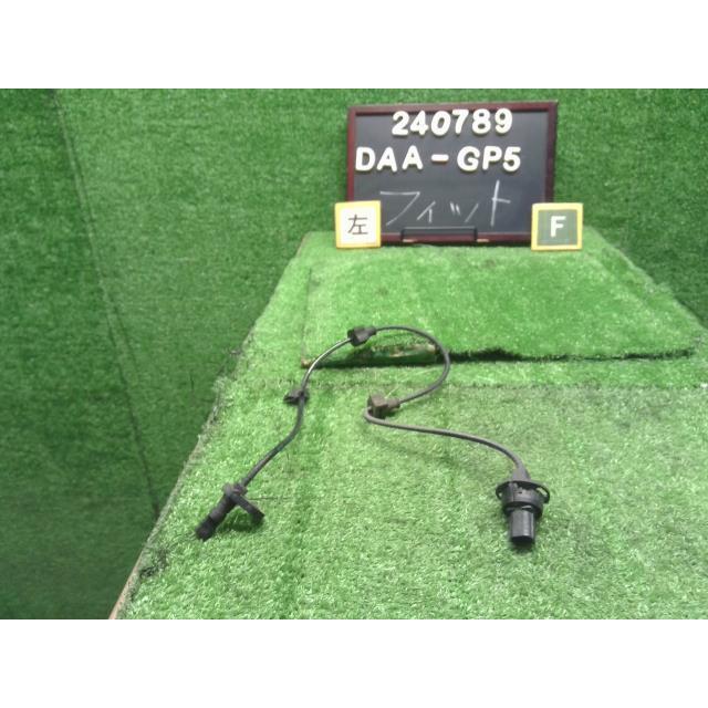 フィット DAA-GP5 ABSセンサー左フロント用 左F用 57455-T5A-013 自社品番240789 : 有限会社佐藤商会 - 通販 ...