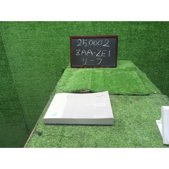 リーフ ZAA-ZE1 取扱説明書 ナビ用 TOONA-5SA0A 自社品番250002 : 有限会社佐藤商会 - 通販 - Yahoo!ショッピング