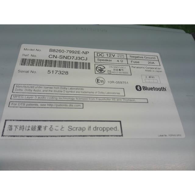 日産純正ナビ B8260-7992E-NP カーナビゲーション 取扱説明書付 デイズルークスB21A外し 自社品番250024 : 有限会社佐藤商会 - 通販 - Yahoo!ショッピング
