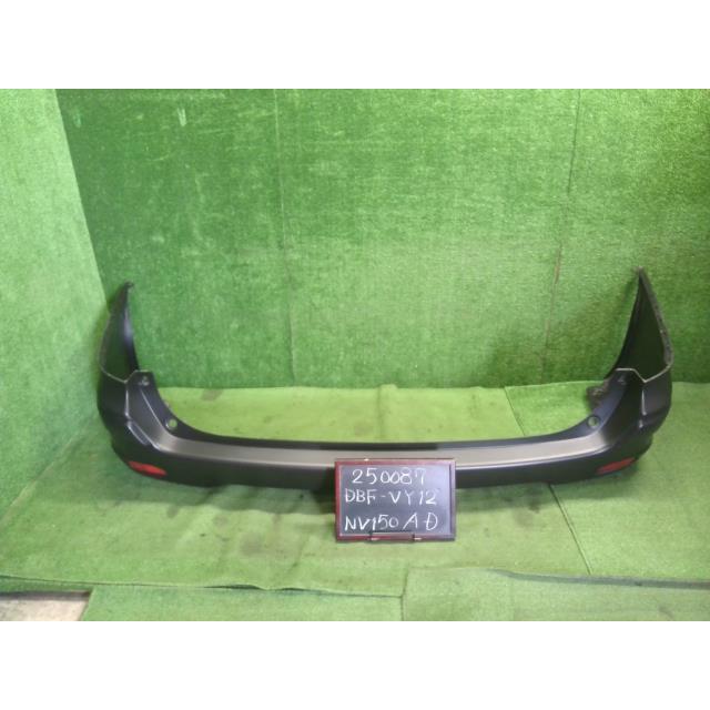 NV150 AD DBF-VY12 リアバンパー Rバンパー 85022-JJ00A 自社品番250087 : 有限会社佐藤商会 - 通販 ...