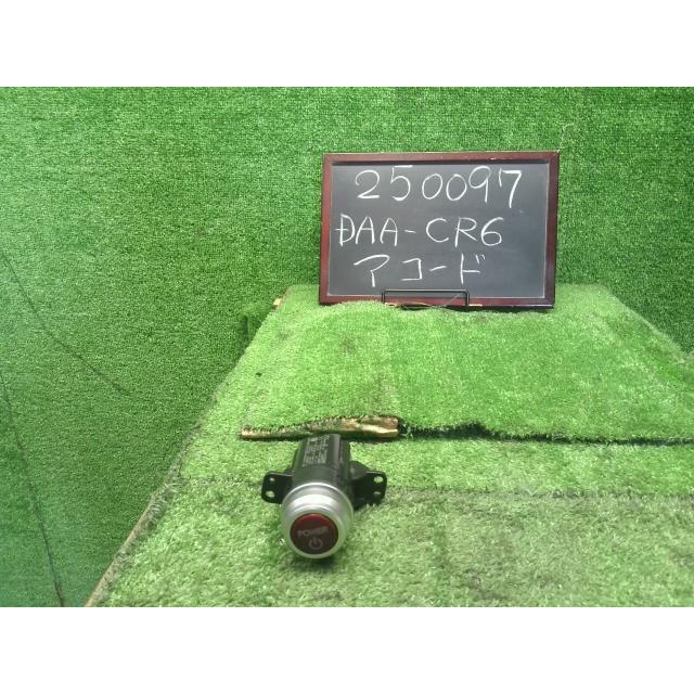 アコード DAA-CR6 イグニッションスイッチ プッシュスタートSW 35881-T3V-J01 自社品番250097 : 有限会社佐藤商会 - 通販 - Yahoo!ショッピング