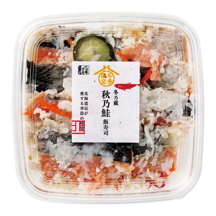 北海道産秋乃鮭飯寿司 280gケース入 : 10779 : 佐藤水産Yahoo!店 - 通販 - Yahoo!ショッピング