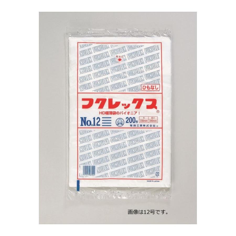 福助工業 【ケース販売】フクレックス 新NO.10 紐なし 16000枚 : 業務用包装資材専門店サトーイク - 通販 - Yahoo!ショッピング