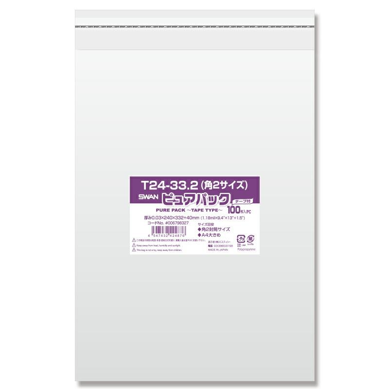 OPP袋 透明 ピュアパック テープ付 T24-33.2（角2サイズ) 1000枚 : 業務用包装資材専門店サトーイク - 通販 - Yahoo!ショッピング