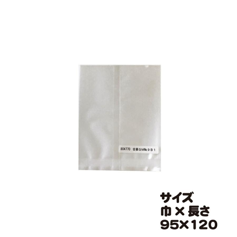 福助工業 合掌GM NO.9B1 100枚 : 業務用包装資材専門店サトーイク - 通販 - Yahoo!ショッピング