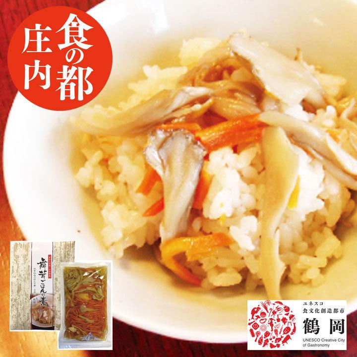 舞茸 ご飯の素 160g2合炊き 山形県鶴岡市産 ごはんの素 保存料着色料不使用 食の都庄内 : 安心とおいしさが詰まったお祝いおこわの店佐徳 - 通販 - Yahoo!ショッピング