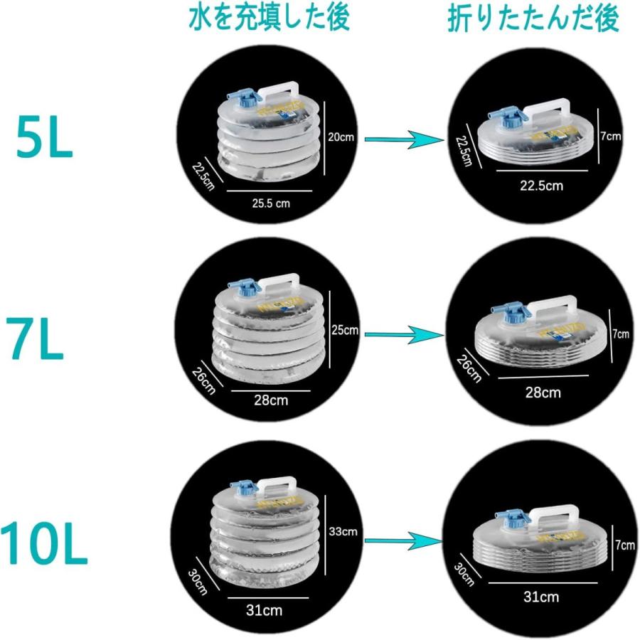 HTLNUZD 折りたたみ式 防災 用水タンク 大容量 ウォータータンク非常用 給水袋 軽量 無臭 家庭用/旅行 登山/避難(ua189 ...