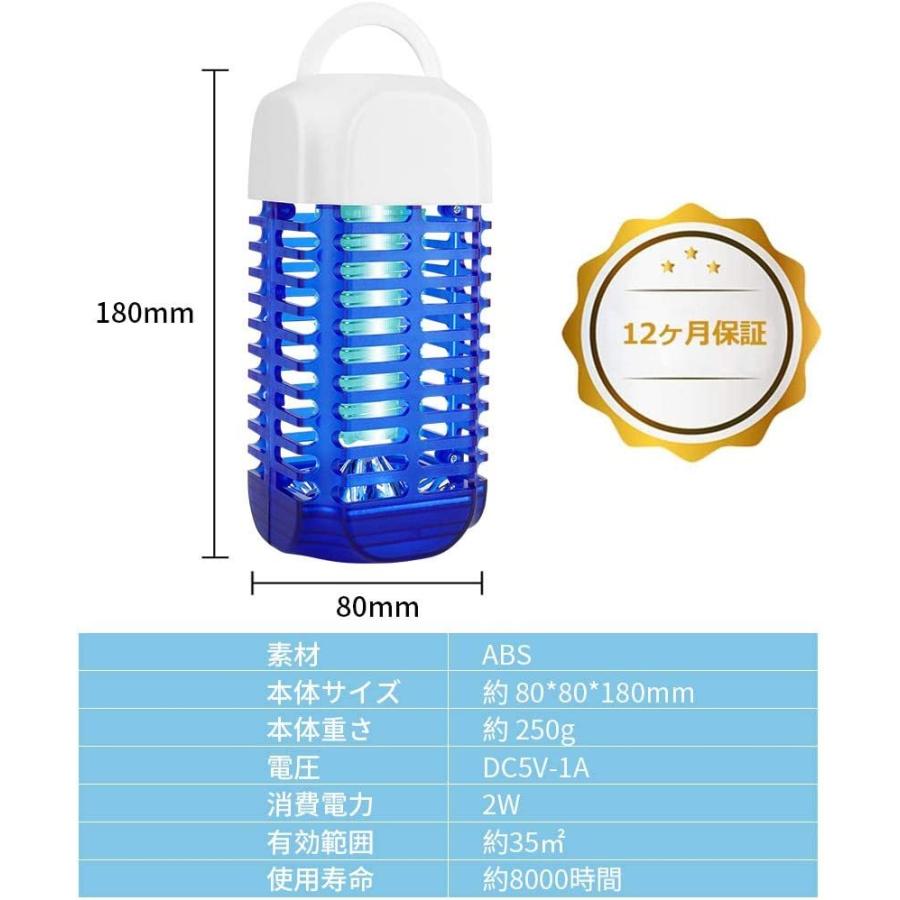 QLM 電撃殺虫器 蚊取り器 UV光源吸引式 殺虫灯 USB給電 虫除け 蚊よけ はえとり器 はえたたき 薬剤不用 無毒 静(uf044) : ストーンオークガーデン - 通販 - Yahoo ...
