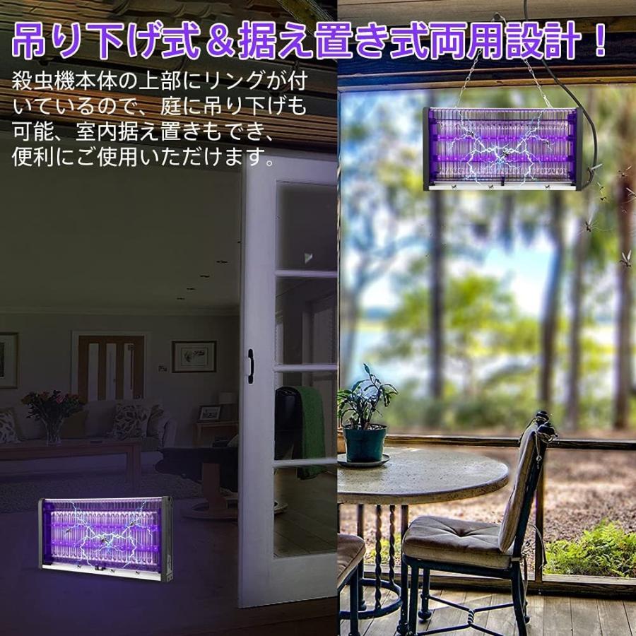 AUGYMER 電撃殺虫器 強力電撃殺虫器 2M電源コード 虫取り かとり 虫退治 LED光源吸引式捕虫器 電撃殺虫機 業務(uf301 ...