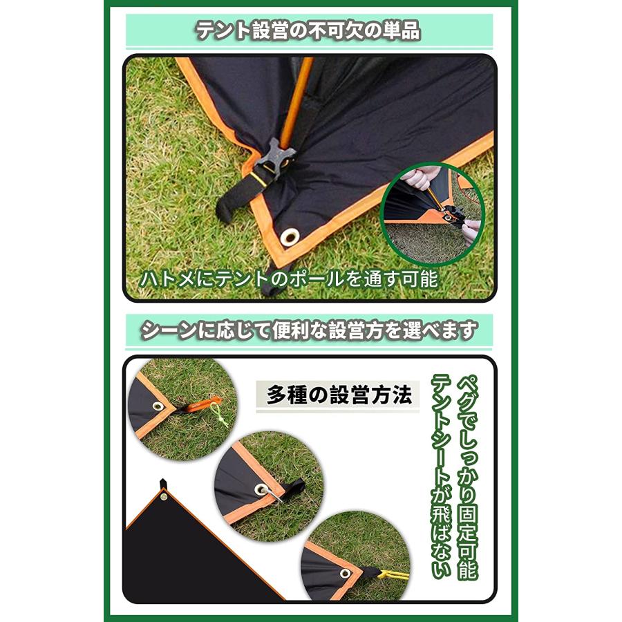 GEERTOP テントシート グランドシート 防水シート 軽量 防水8000mm 両面防水加工 耐摩耗 コンパクト レジャー(uk002) : ストーンオークガーデン - 通販 - Yahoo ...