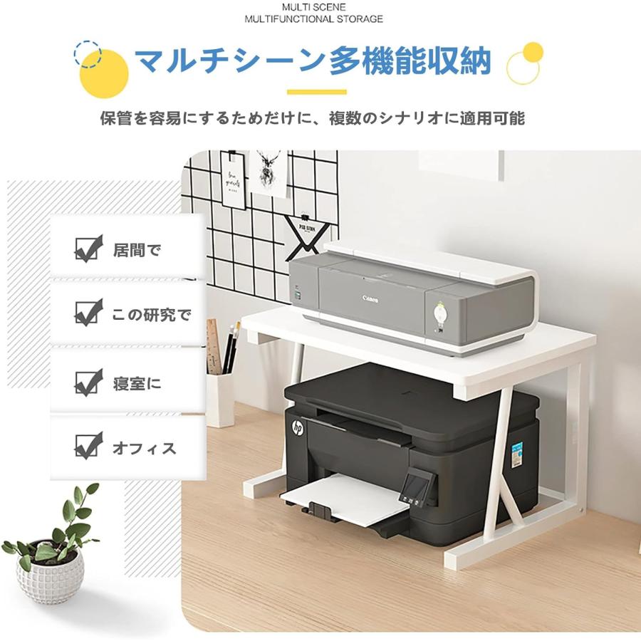 プリンター台,BPSJKET プリンターラック 2段 デスクトッププリンタースタンド 卓上収納 机上ラック 幅48/57*奥(wx167 ...