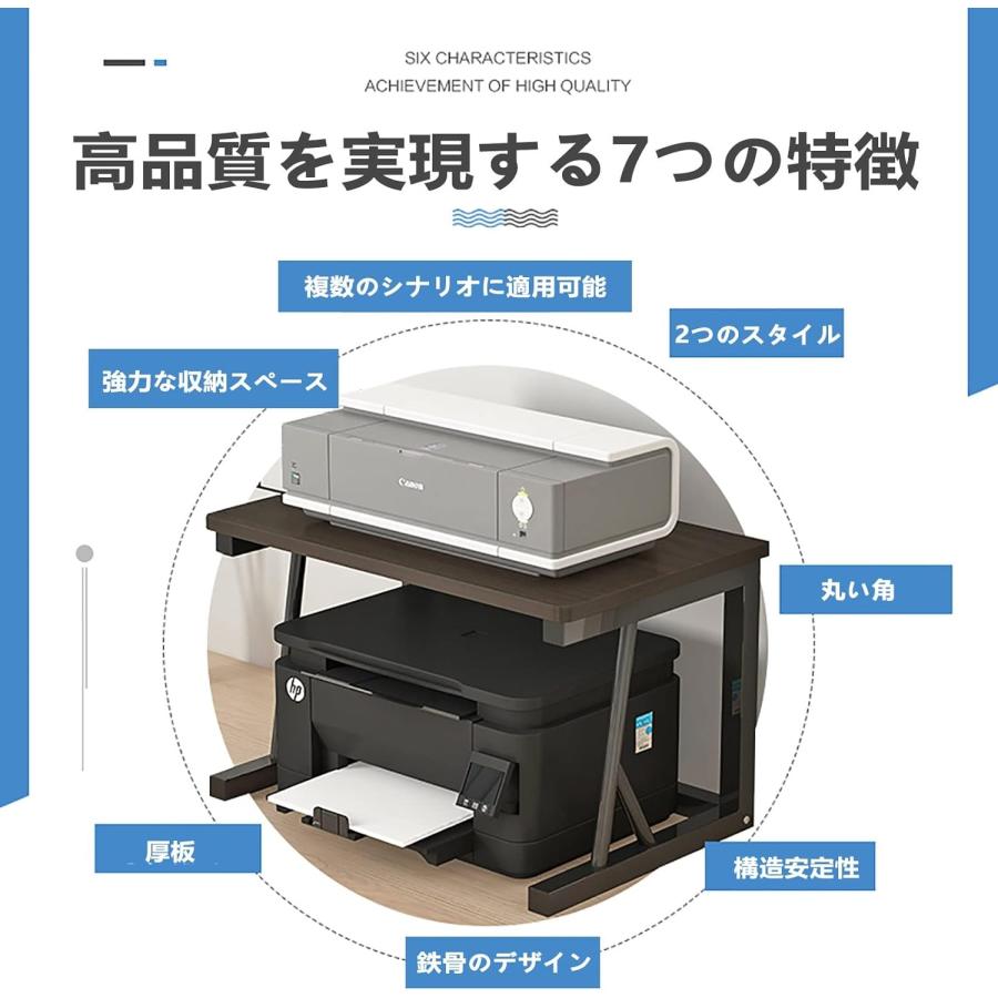 プリンター台,BPSJKET プリンターラック 2段 デスクトッププリンタースタンド 卓上収納 机上ラック 幅48/57*奥(wx167 ...