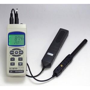 サトテック データロガーCO2濃度計CO2-9904SD 二酸化炭素濃度、湿度、温度など5項目の同時測定と同時記録が可能 : 測定器専門の佐藤 ...