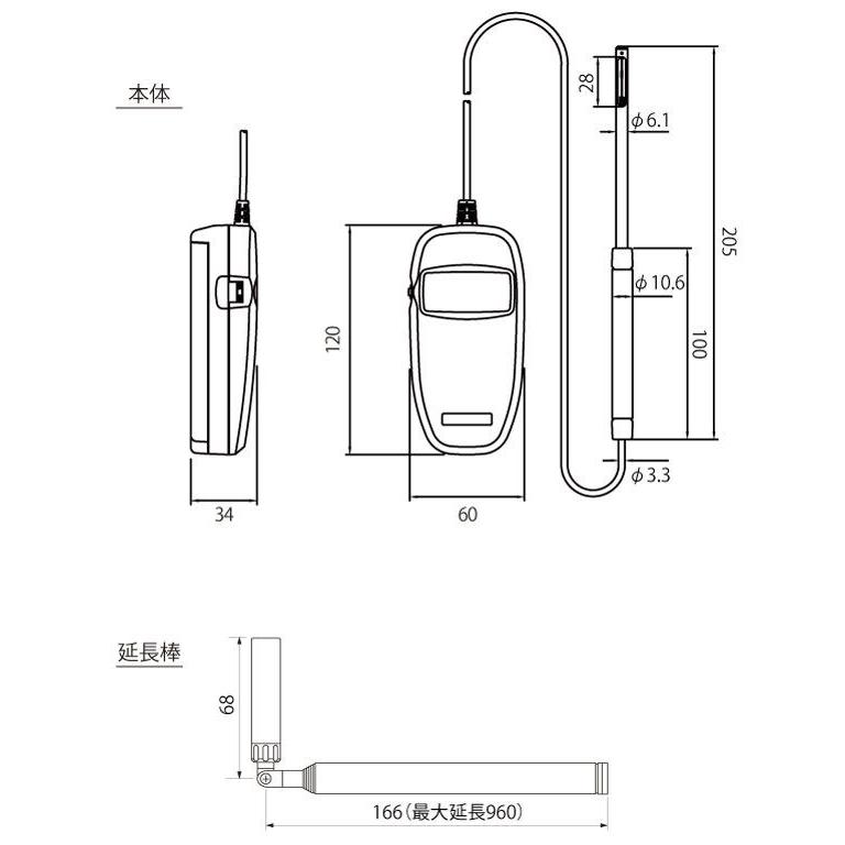 日本カノマックス 熱線式風速計 アネモマスターライト 6006-D0 受動喫煙防止対策にJIS規格T8202適合品 KANOMAX : 測定器 ...