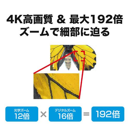 エルモ 4Kインタラクティブ書画カメラ L-12G みエルモん : 測定器専門の佐藤商事ヤフー店 - 通販 - Yahoo!ショッピング