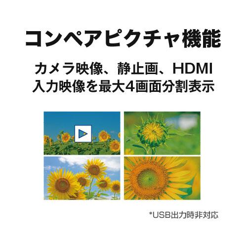エルモ 4Kインタラクティブ書画カメラ L-12G みエルモん : 測定器専門の佐藤商事ヤフー店 - 通販 - Yahoo!ショッピング