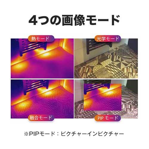 特価！HIKMICRO M31 ハンディサーモグラフィカメラ 熱画像解像度384x288 Wi-Fi機能付 正規代理店 安心サポート ハイク ...
